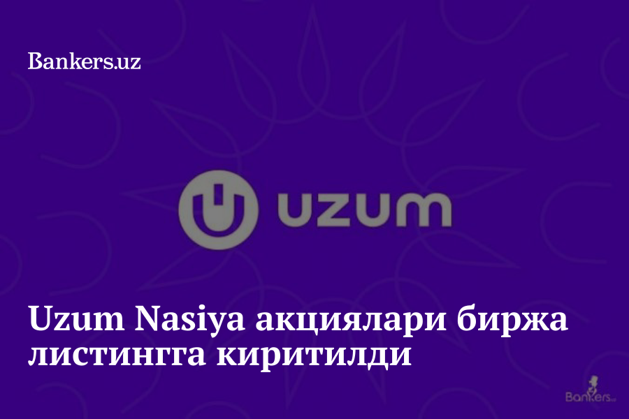 Uzum Nasiya акциялари биржа листингга киритилди